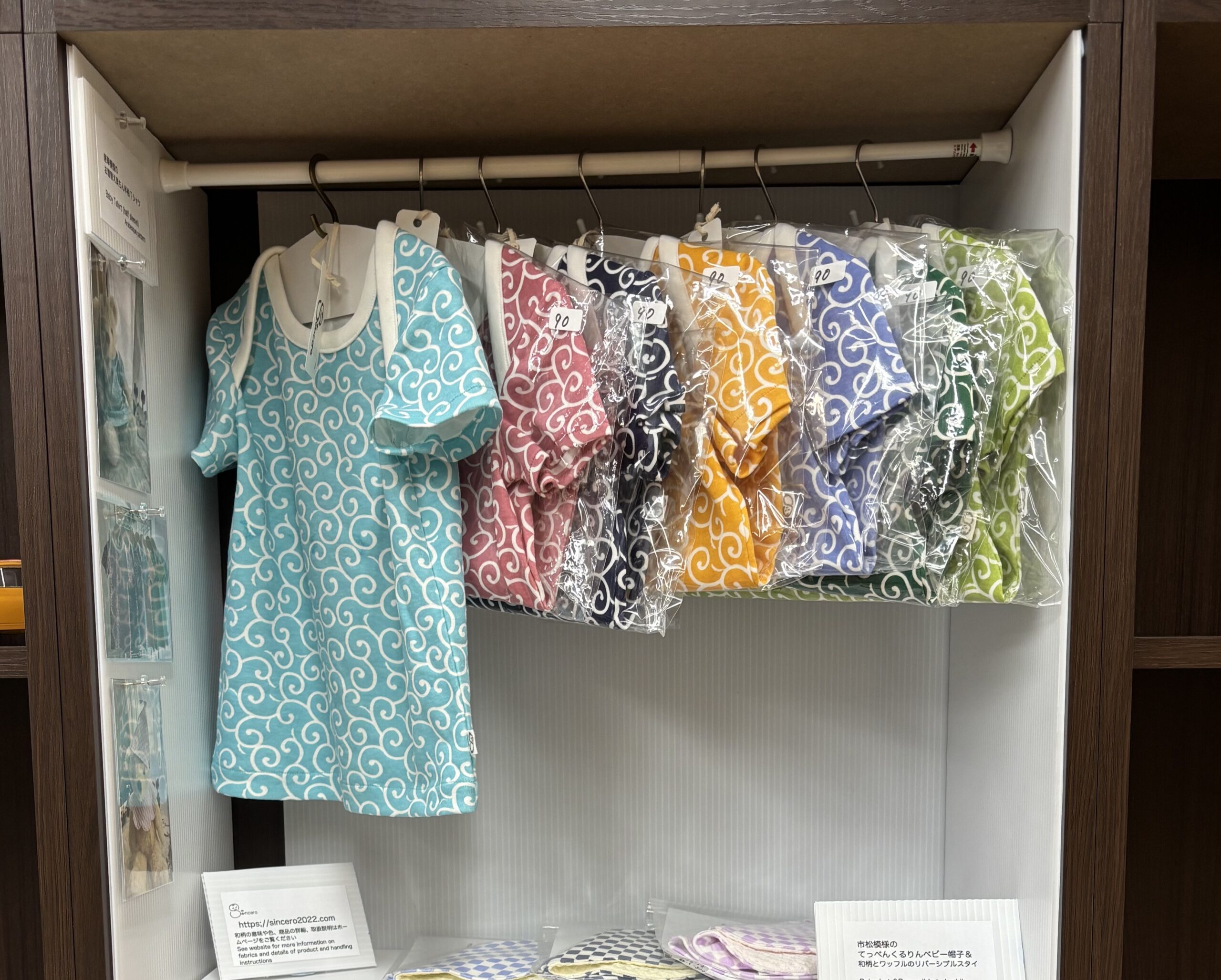 The first delivery was made to a display box at the Esaka Park Centre ...