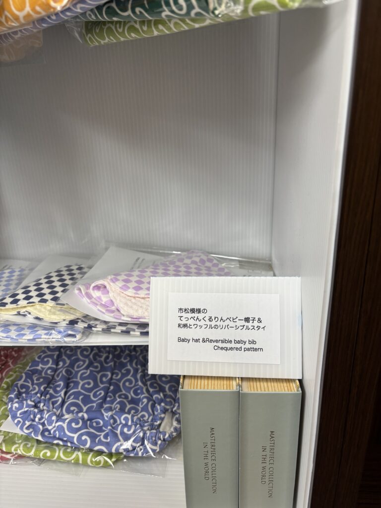 The first delivery was made to a display box at the Esaka Park Centre ...